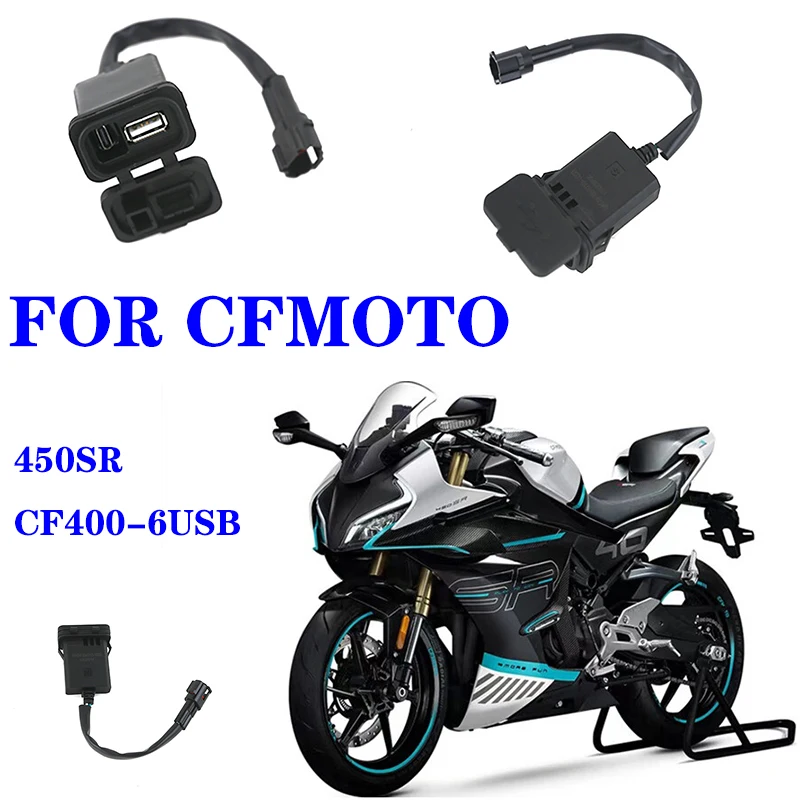 Puerto de impulso 450SR modificado original para CFMOTO, toma de interfaz de alimentación USB ...