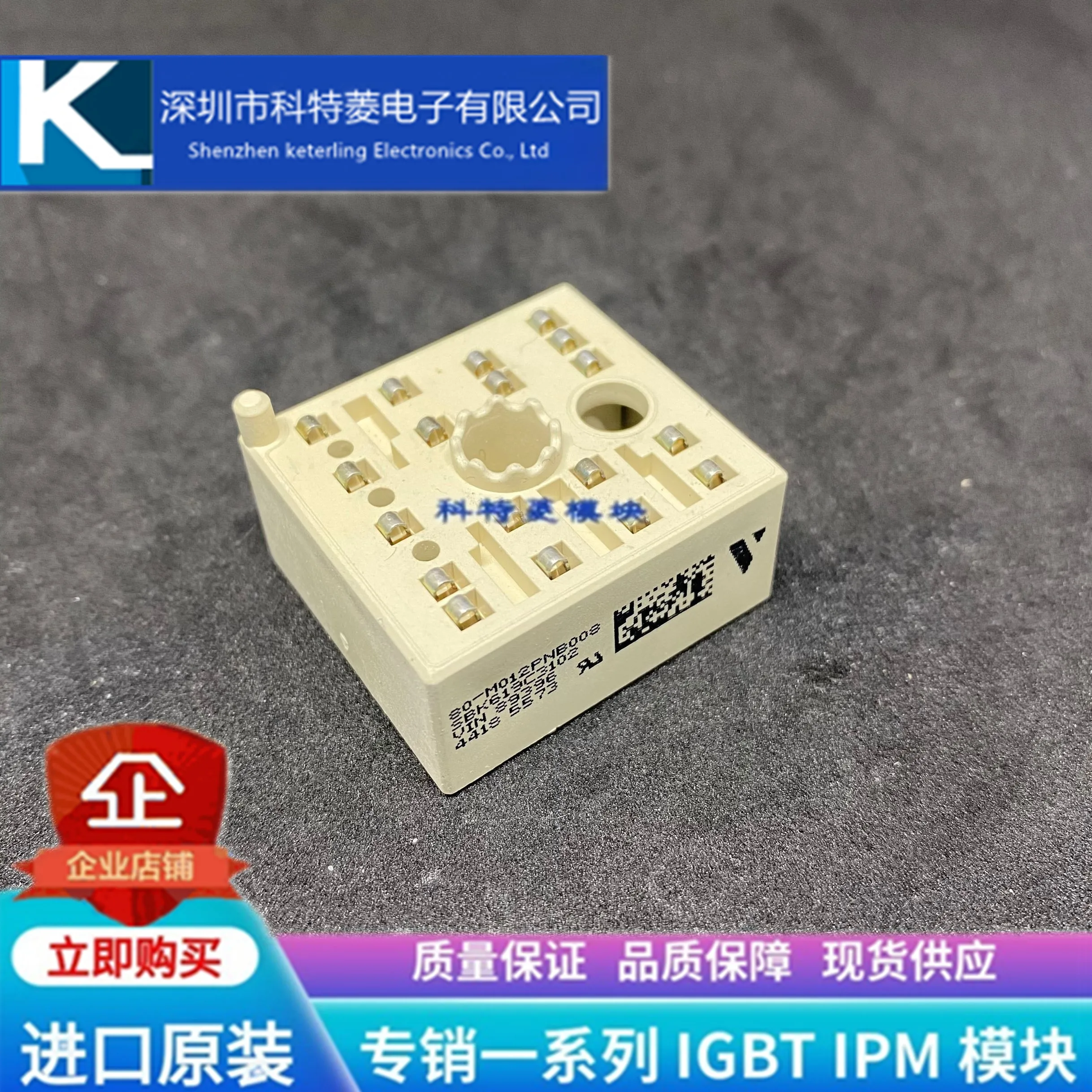 Free-delivery-80-M012PNB008SB-K619C3102-SKIIP03NAC126V1 ...