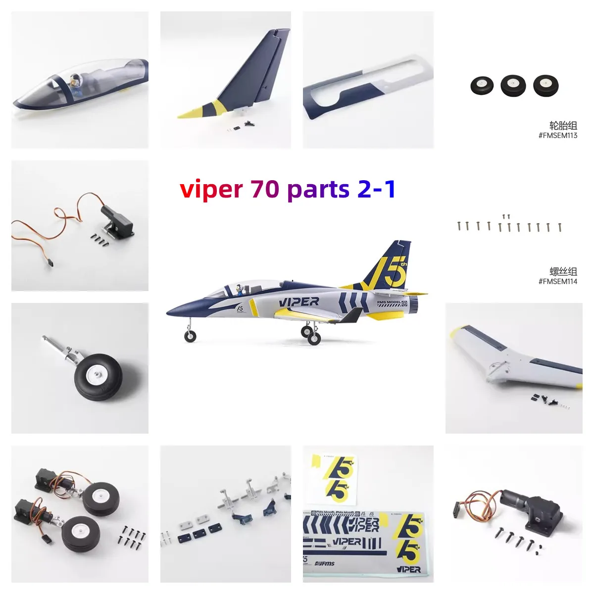 FMS-70mm-Viper-V2-Ducted-Fan-Jet-Parts-list-Landing-Gear-Set-Retract ...