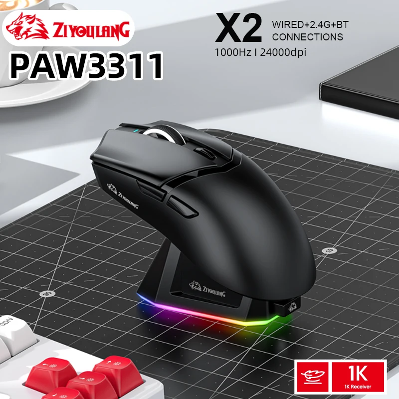 X2 무선 마우스, 24000DPI PAW3311 BT/2.4G/유선 삼중 모드 마우스 초경량 자기 충전 도크 게임용 마우스 ...