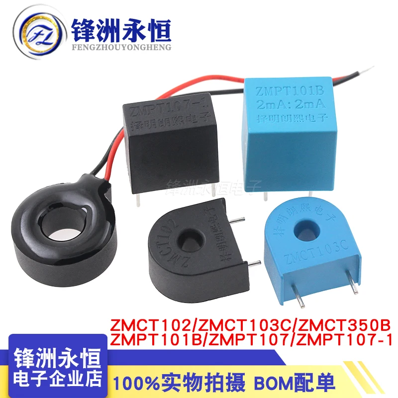 1PCS-ZMCT102-ZMCT103C-ZMCT350B-ZMPT101B-ZMPT107-1-ZEMCT131-ZMCT102W-5A ...