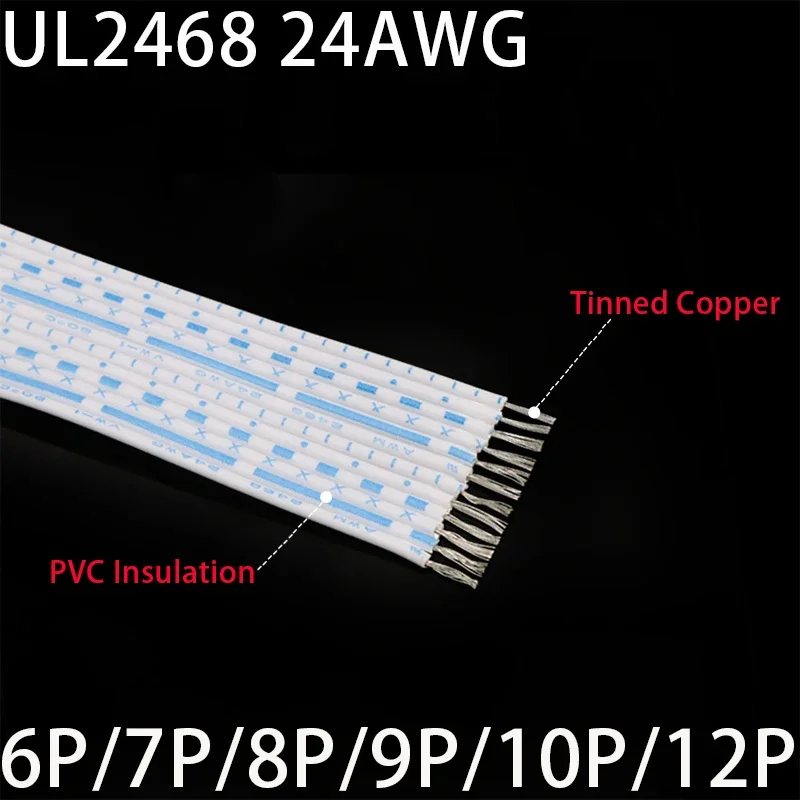 2-5-10M-UL2468-Flat-Flexible-Ribbon-Cable-24-26AWG-6P-7P-8P-9P-10P-12P.jpg