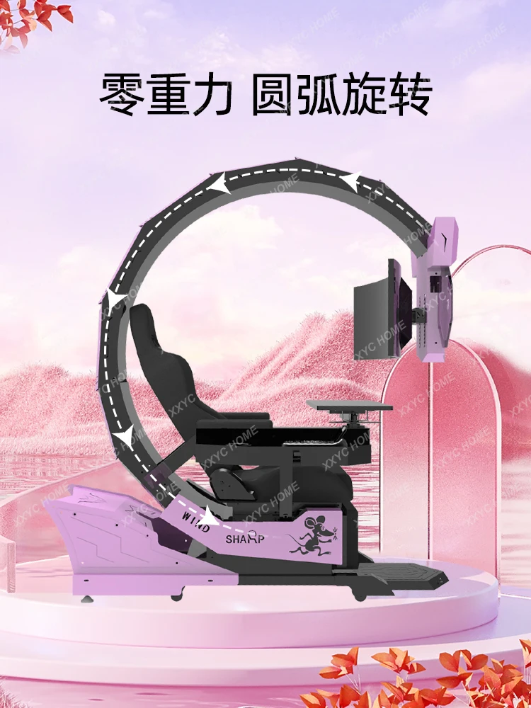 Computer Cockpit Pink Zero Gravity Space Capsule Gaming Electronic ...
