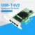 Fanmi I350-t4v2 4-port Gigabit Ethernet Pci-express X4 Intel I350am4 ...
