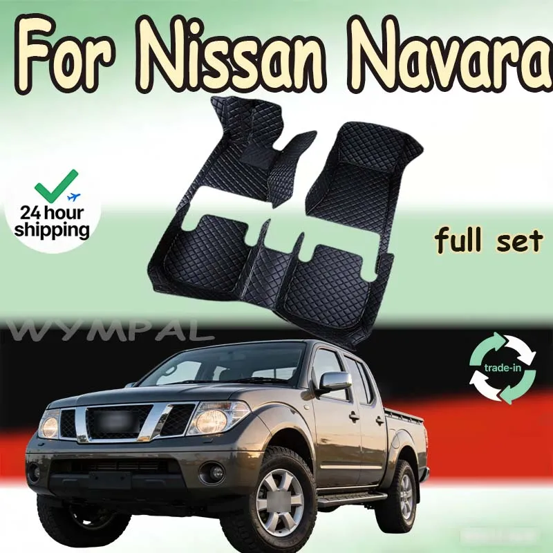 Car Floor Mats For Nissan Navara D22 2013 2012 2011 2010 2009 2008 2007 ...