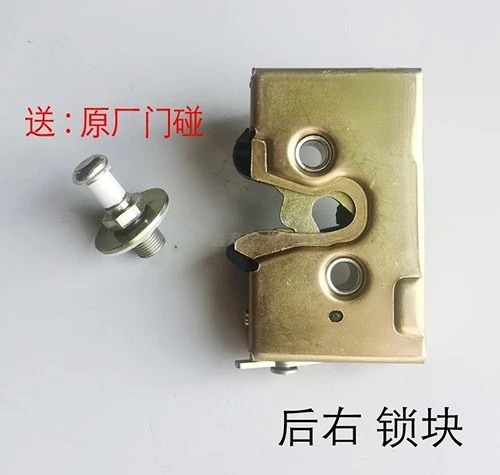 For old model Pusantana 2000 Superman Rookie 3000 Vista car door lock ...