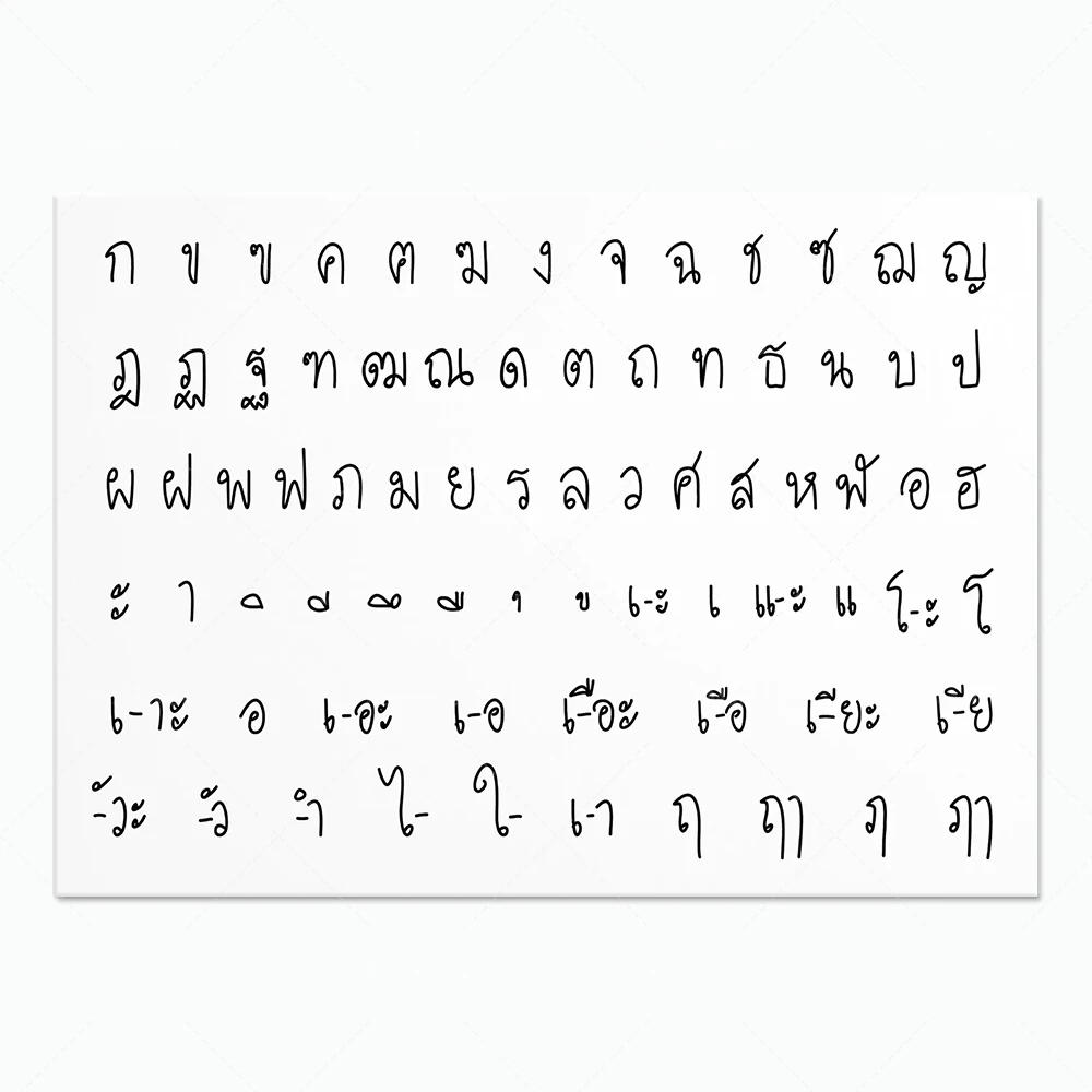 Thai Alphabet Chart Printable