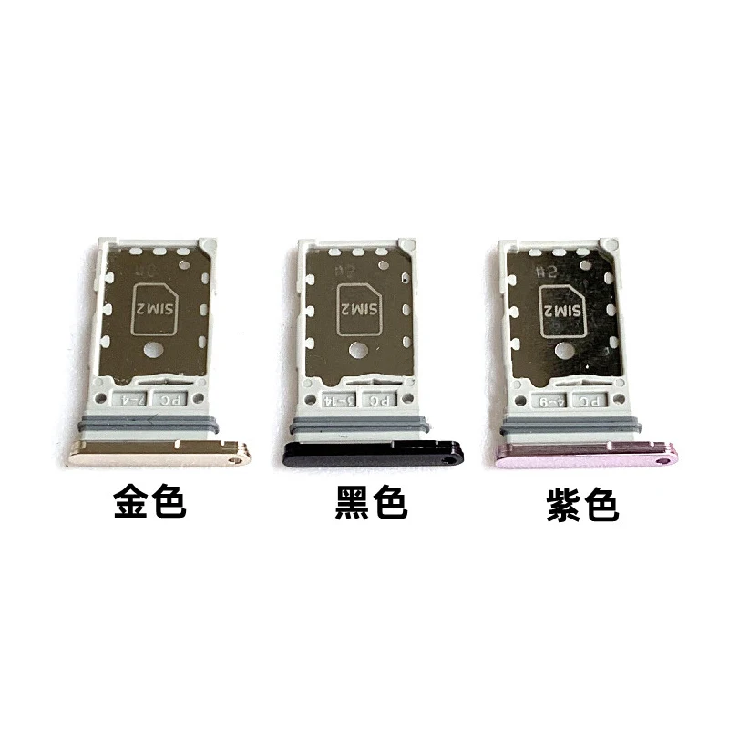 S23 Ultra Sim Cards Wholesale Sale | www.pinnaxis.com