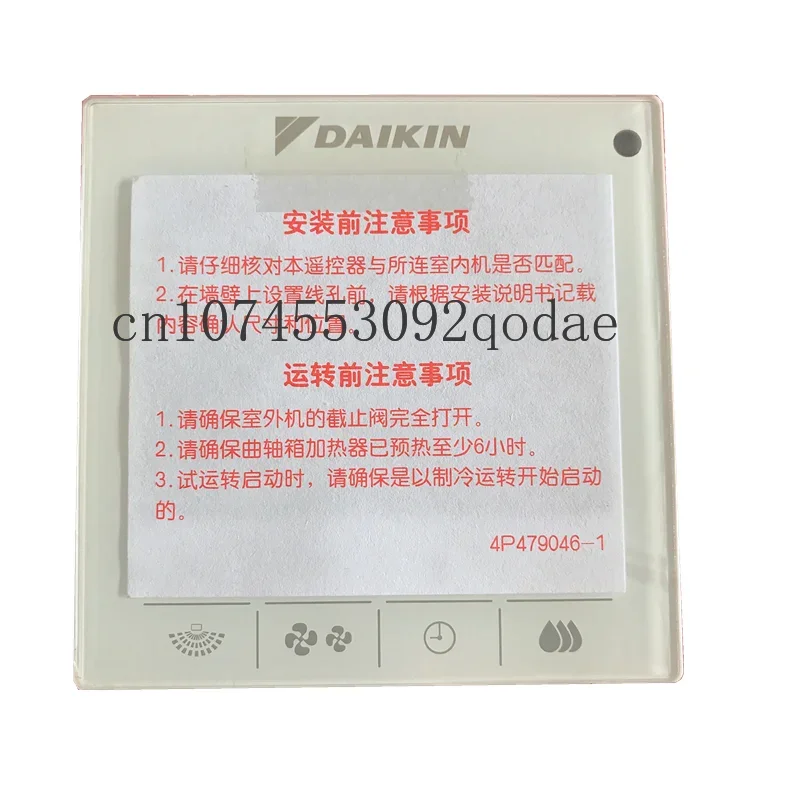 New-Original-Factory-Daikin-VRV-Central-Air-Conditioning-New-86-Mini ...