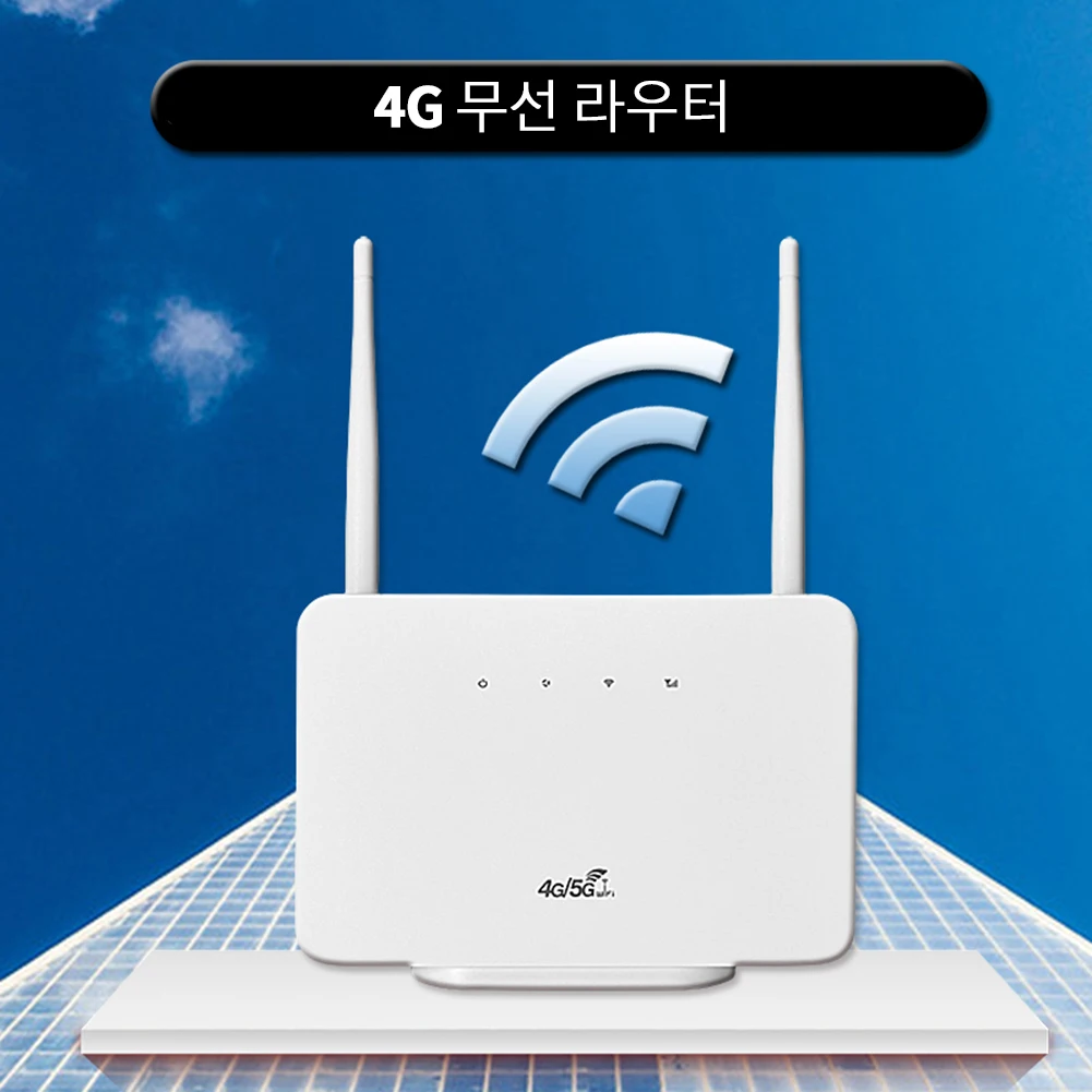 CPE106-E-4G-LTE-CPE-300Mbps.jpg