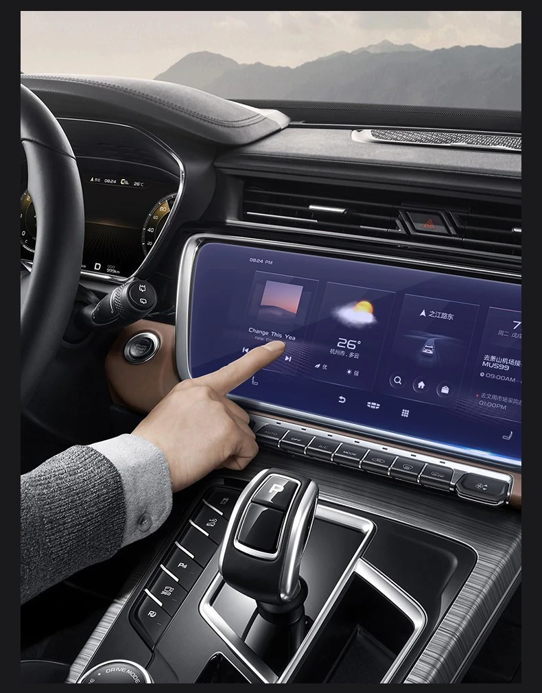 Tempered glass Screen Protector For Geely ATLAS PRO 2021 Car Radio ...