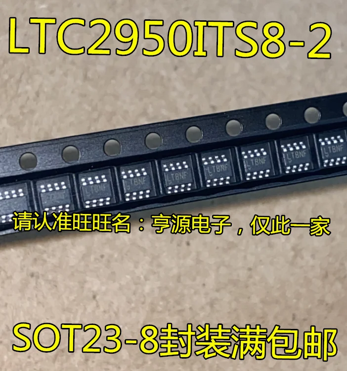 1-10PCS-LTC2950-LTC2950ITS8-2-LTC2950CTS8-2-LTBNF-SOT23-8.jpg
