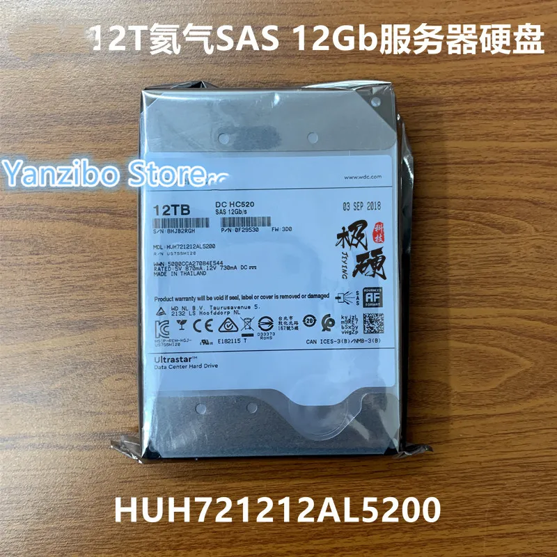 HUH721212AL5200-12TB-SAS-7200-12G.jpg