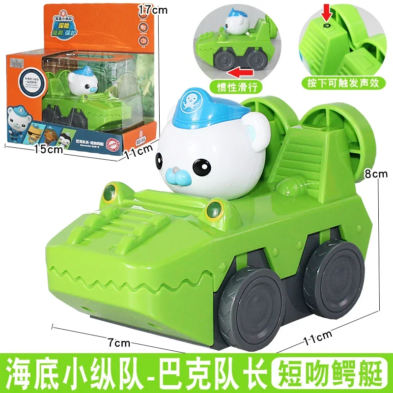 Figuras de acción originales de Octonauts Explore Rescue Protect ...