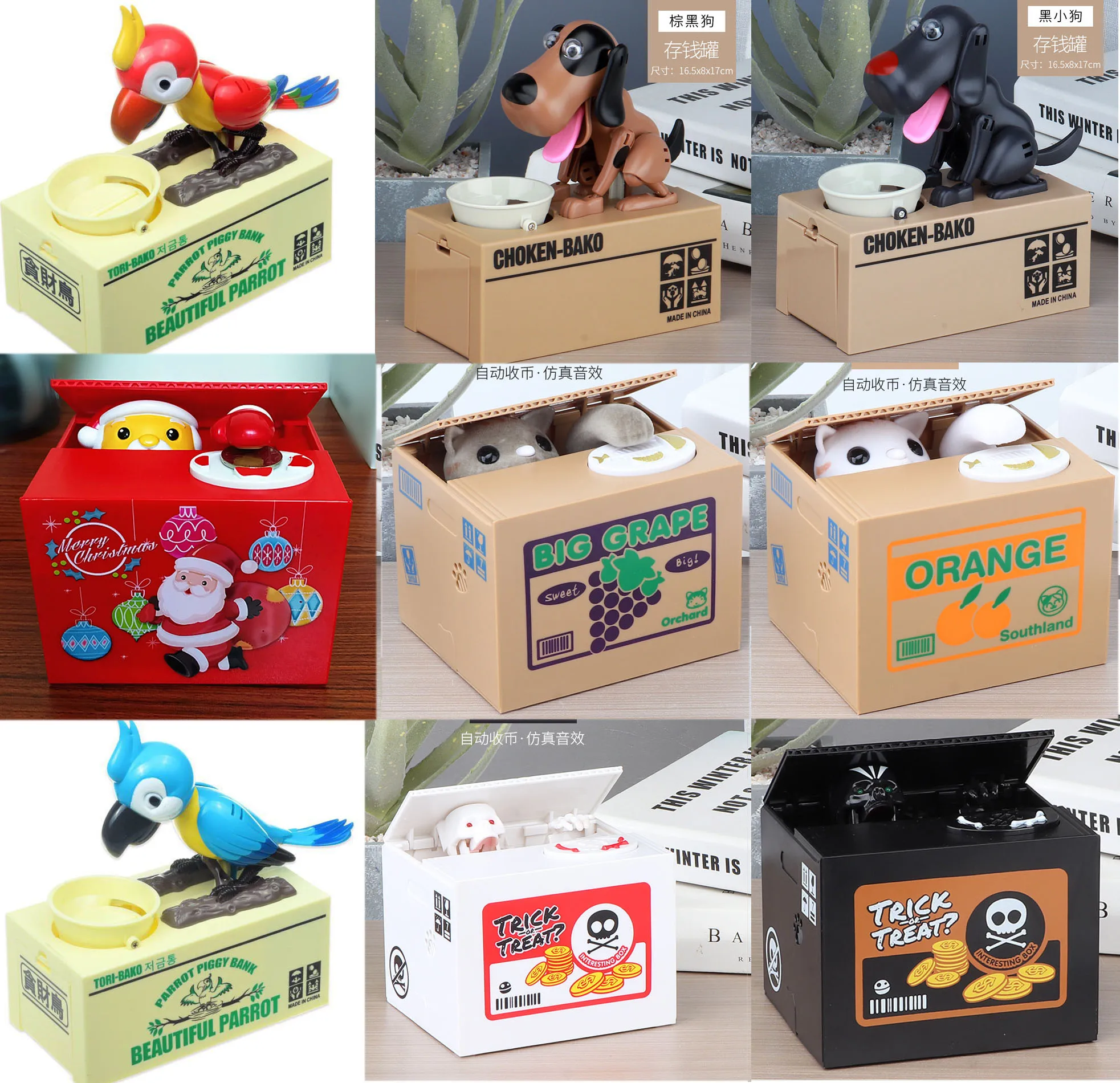 Panda-bozuk-para-kutusu-ocuk-para-banka-otomatik-kedi-h-rs-z-para ...