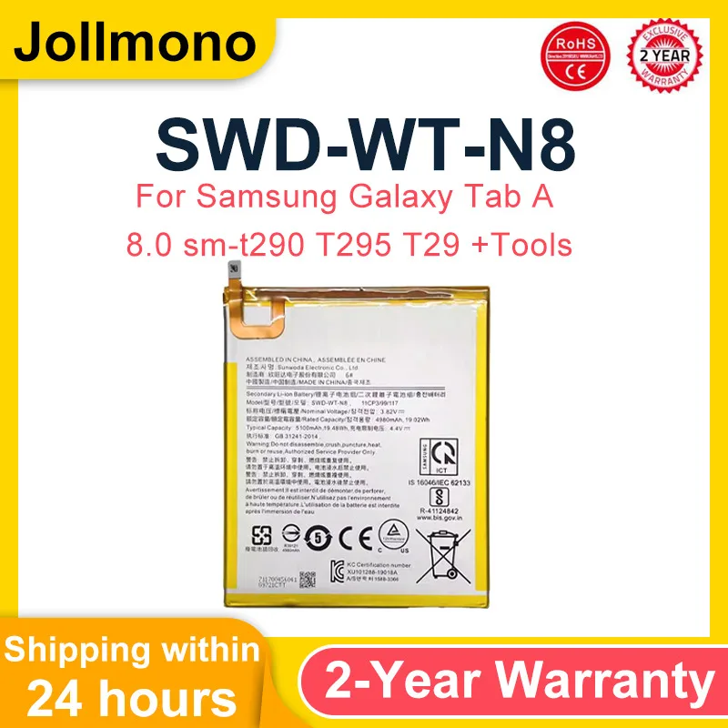Brand New SWD-WT-N8 5100mAh High Quality Replacement Battery For ...