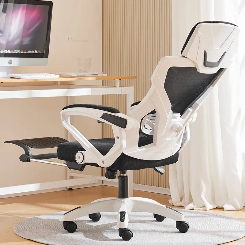 New Computer Chair Ergonomic Chair Reclining Home Office Chair ...