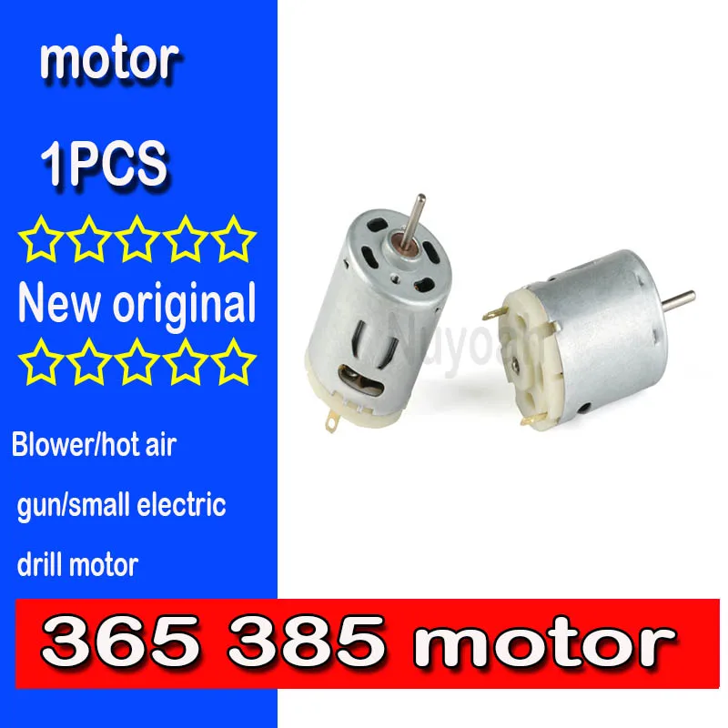 Brand-new-original-spot-365-385-motor-hair-dryer-hot-air-gun-small ...