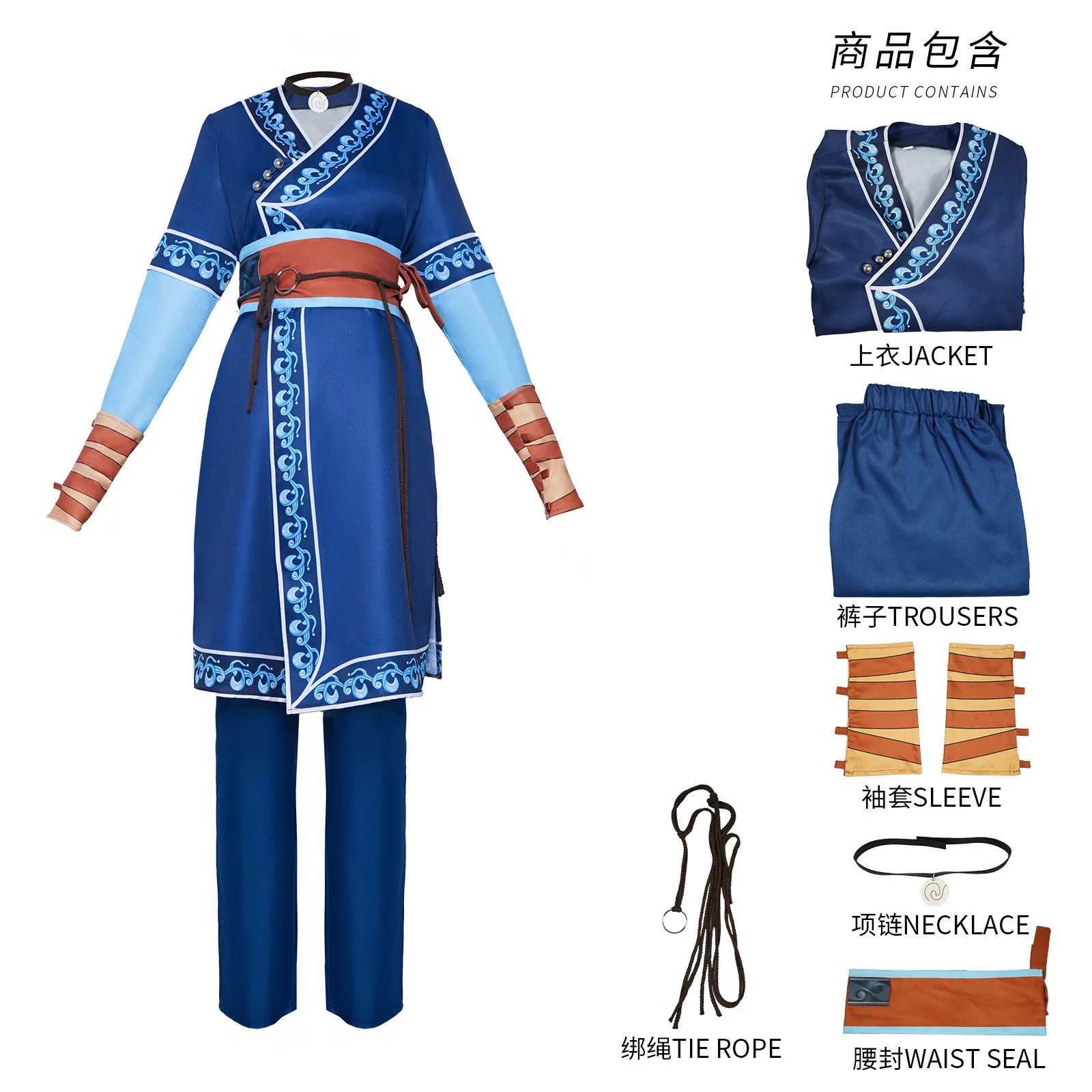 Anime-Avatar-Katara-Cosplay-Costume-The-Last-Airbender-Outfit-Uniform ...