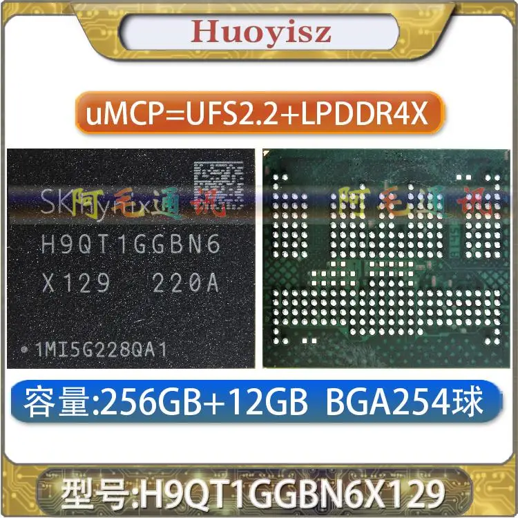 UMCP-256G-12G-is-applicable-to-Hynix-H9QT1GGBN6X129-H9QT1GGBN6-X129 ...