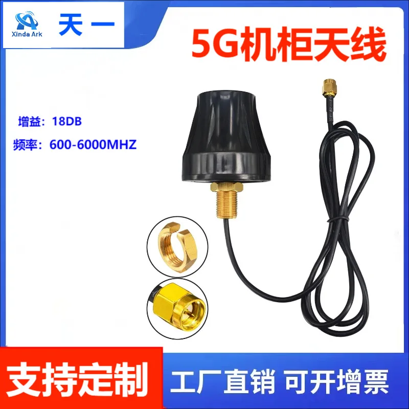 Full-Bandwidth-5g-4g-3g-4g-Lte-Umts-Mimo-Antenna-Module-Waterproof ...
