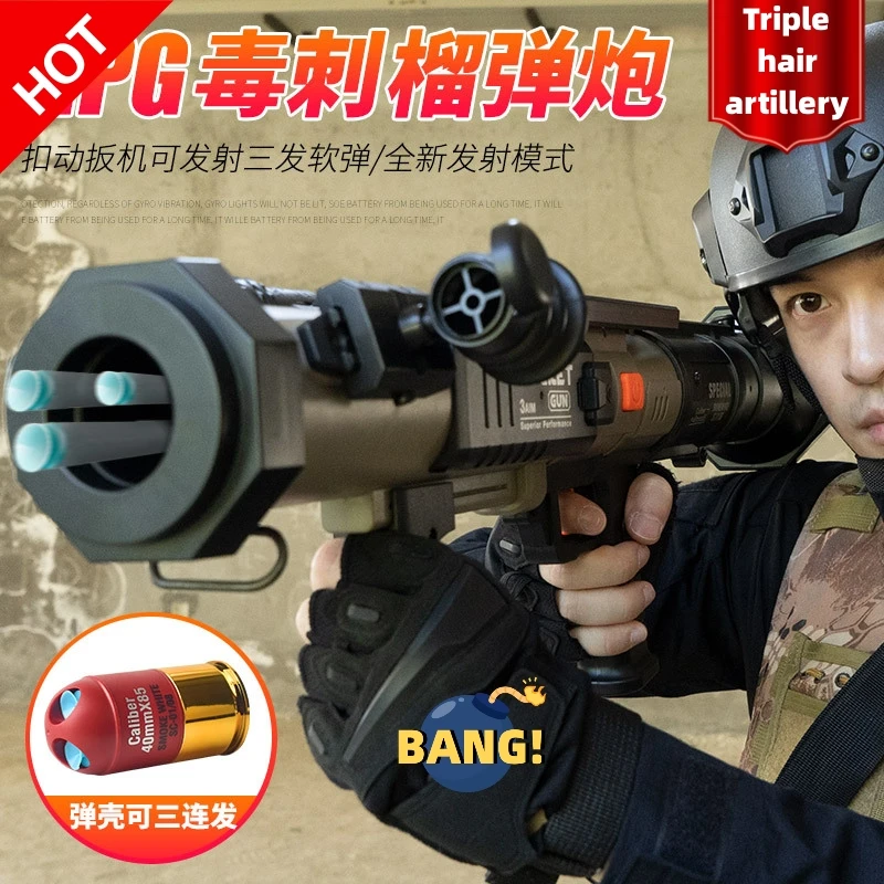 Rpg 곡사포 스팅어 발사기 총 소프트 총알 블래스터 수동 무기 모델 어린이 소년 Cs 파이팅 축제 어린이 선물 장난감
