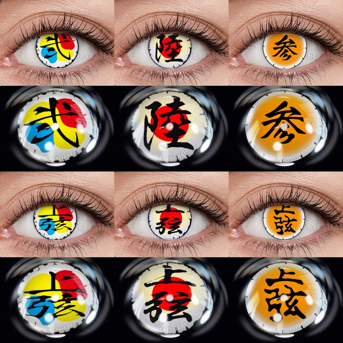 EYESHARE-1-Pair-Cosplay-Colored-Contacts-Lenses-Nezuko-Cosplay-Anime ...