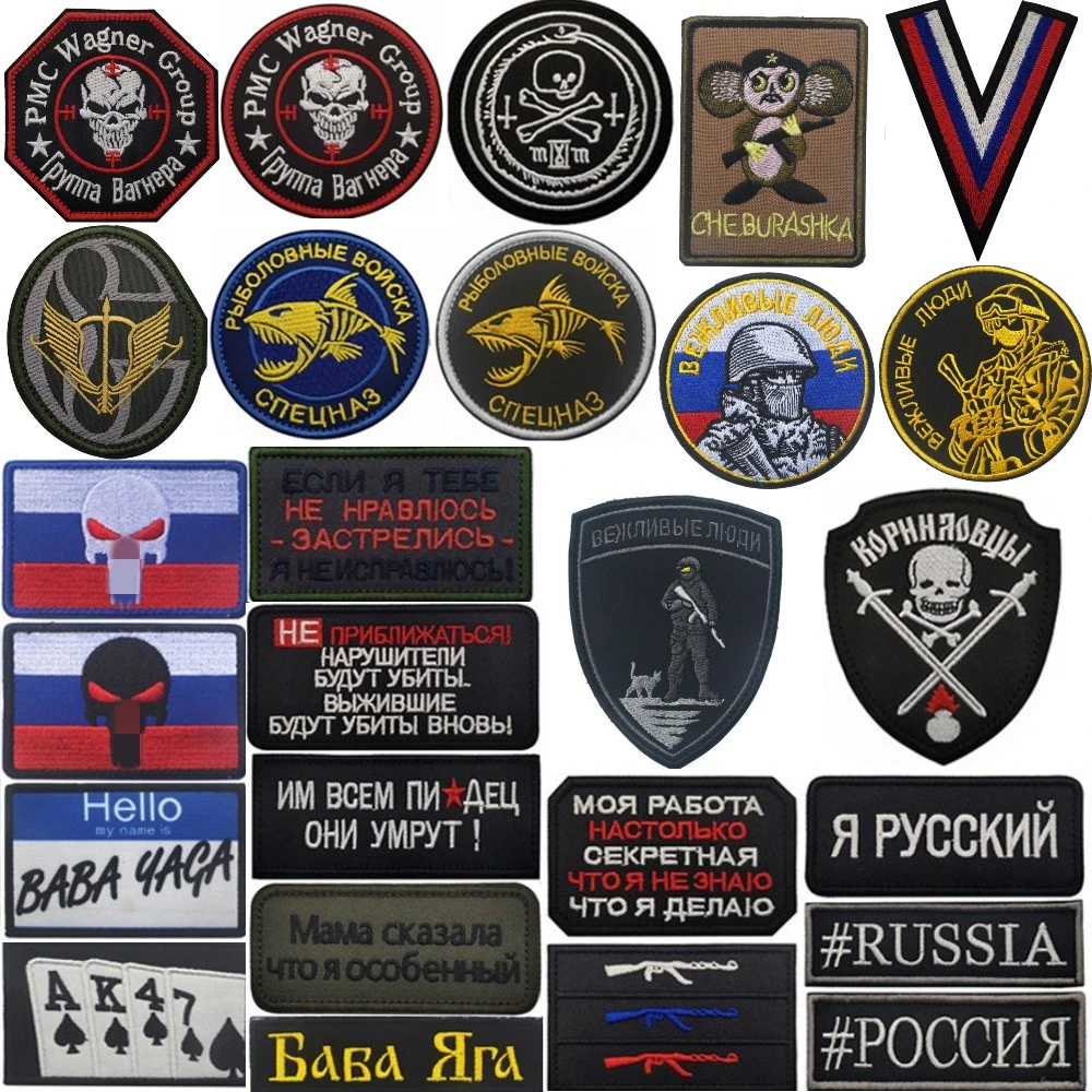 Russian Tactical Patches for Clothing Military Applique skull Morale ...