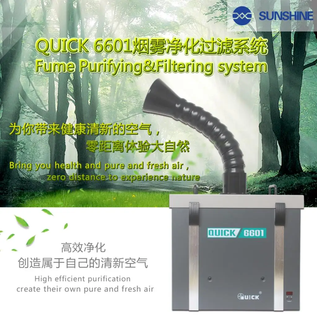 Quick 6601 Purifying Air Fume Smoke Cleaner Knob Adjustment Fume ...