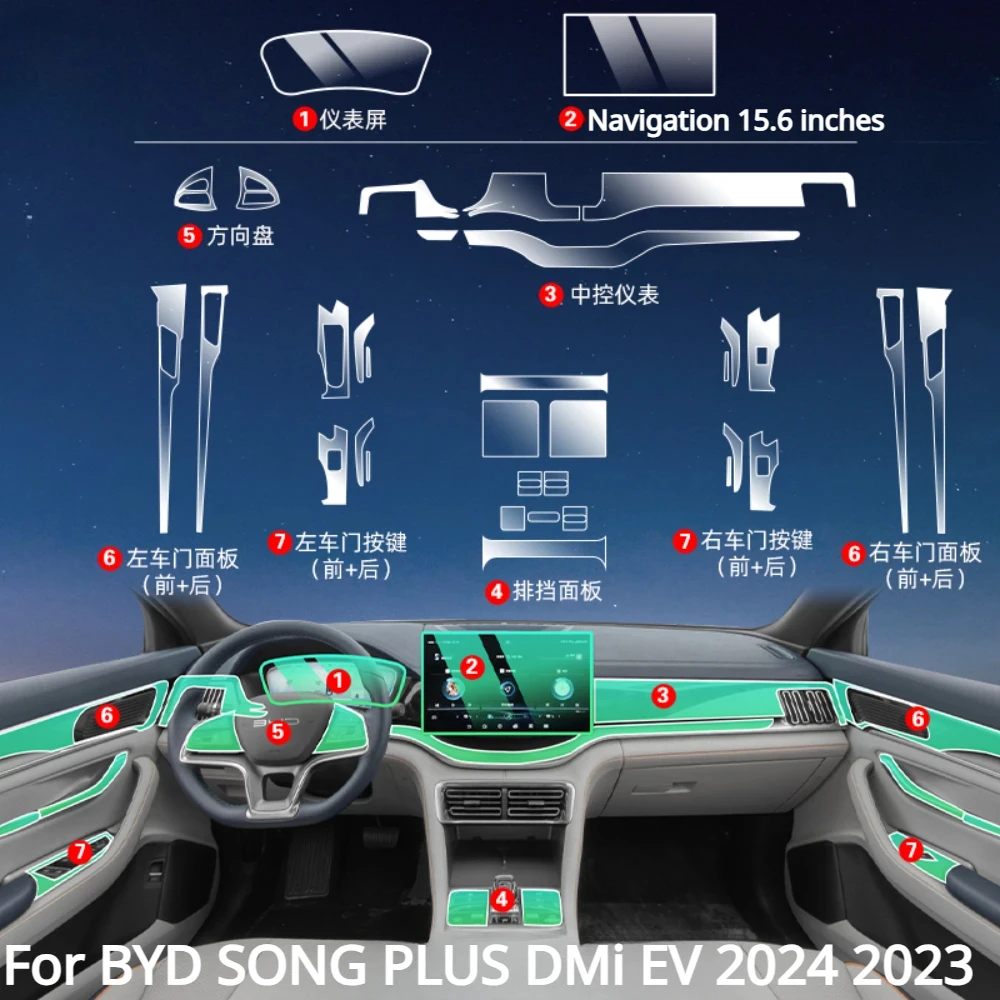 For-BYD-SONG-PLUS-DMi-EV-2024-2023-Interior-Accessories-film ...
