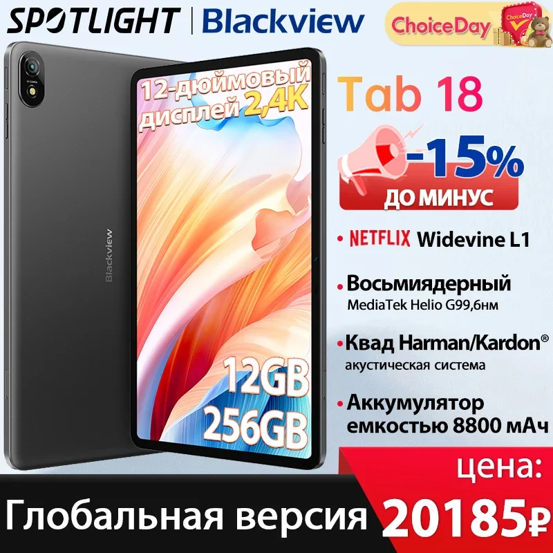Estreno-mundial-tableta-Blackview-Tab-18-de-12-pulgadas-8-12GB-256GB ...