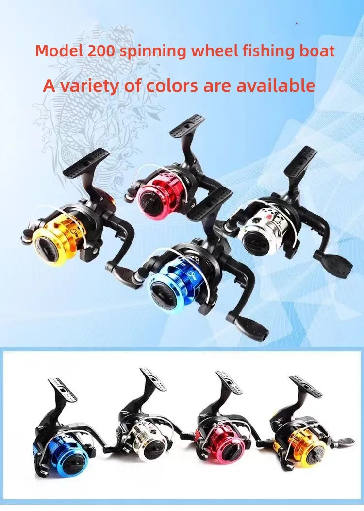 American-rocker-arm-spinning-wheel-metal-fish-wheel-road-subwheel ...