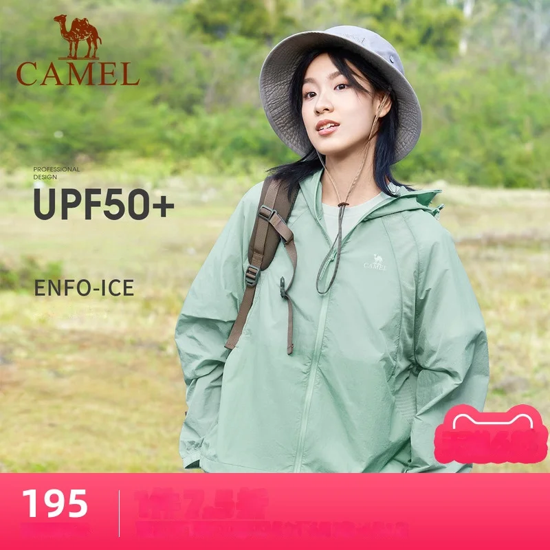 Camel-Outdoor-Sun-Protection-Clothing-for-Men-and-Women-Professional-UV ...