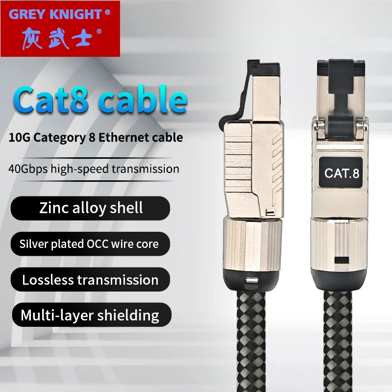 Cat8-network-5N-OCC-cat8-rj45-Ethernet-cable-40Gbps-2000MHz-laptop-PS4 ...
