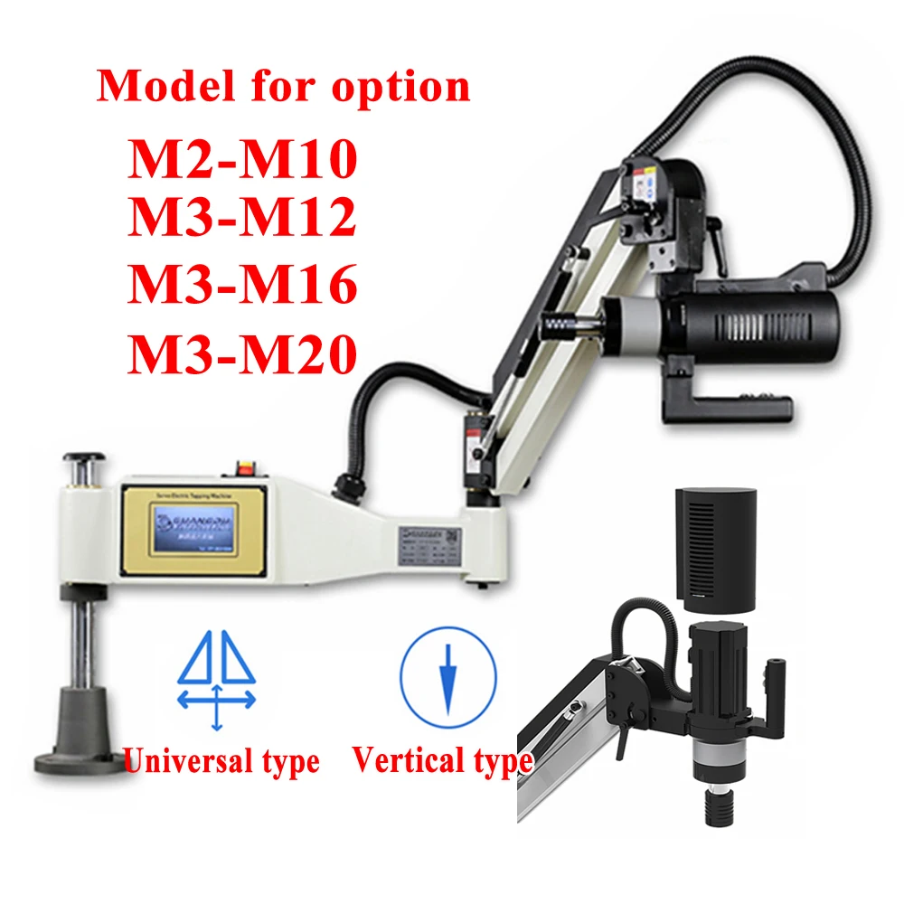 CE-220V-CNC-M3-M20-Universal-Vertical-Type-Electric-Tapping-Machine ...