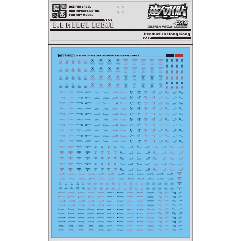 Master Decal C001 for Model Caution Warning Pattern Logo Sticker for 1/ ...