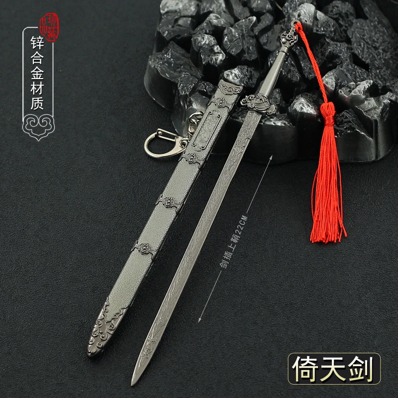 Heavenly Sword Sword Replica