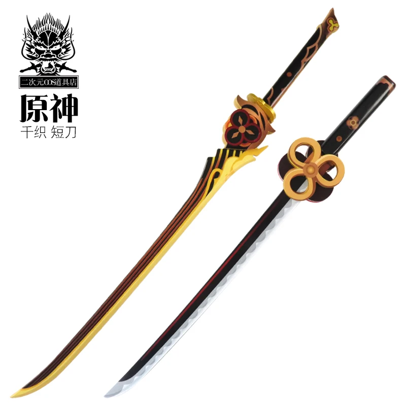 Chiori-Sword-Genshin-Impact-Prop-Cosplay-Weapons-Halloween-Christmas ...