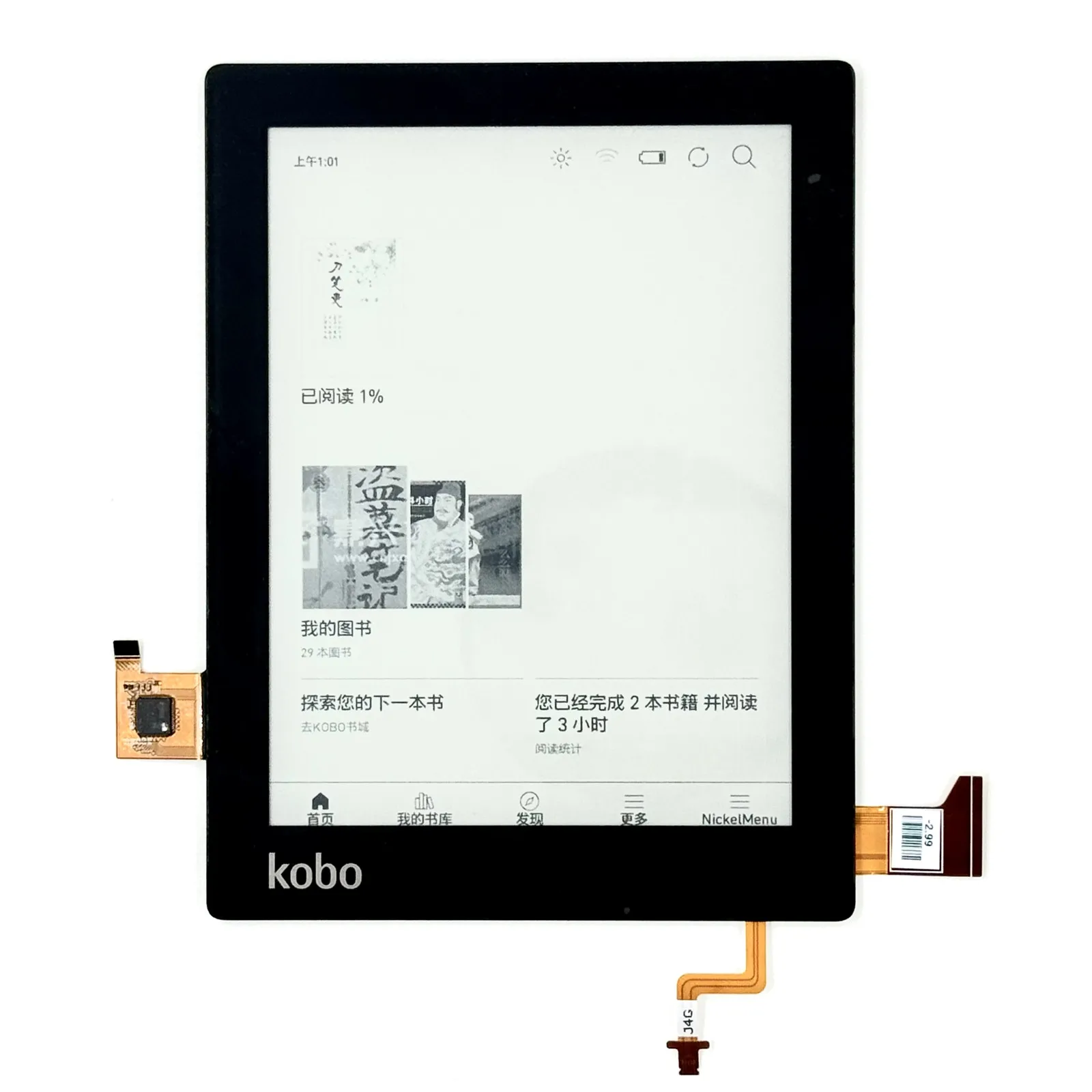 Nuevo-Pantalla-t-ctil-original-ED060XH3-para-kobo-aura-N514-no-HD ...