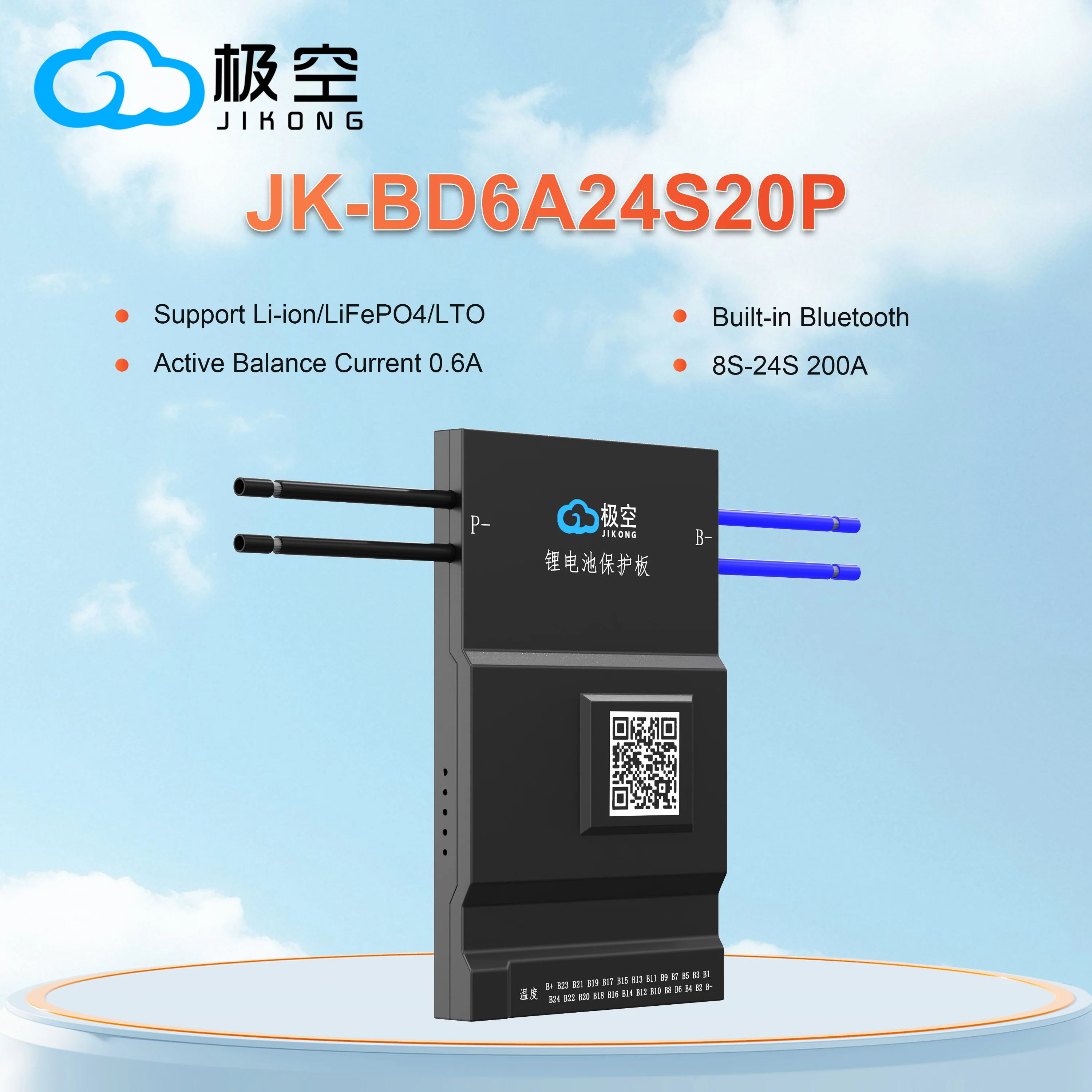 Understanding Battery Management Unit (BMU): The Smart Solution for ...