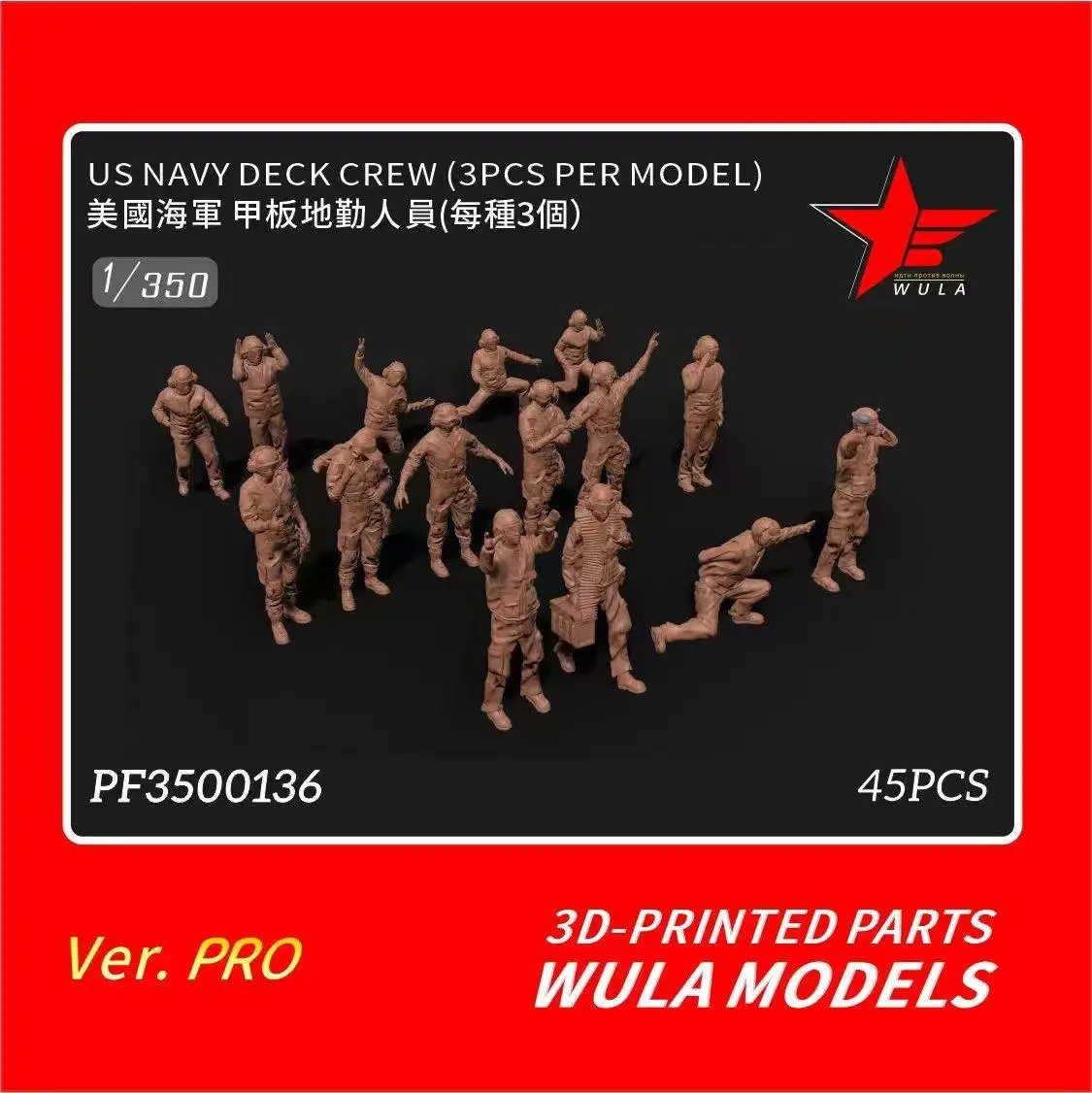 WULA-MODELS-PF3500136-1-350-US-NAVY-DECK-CREW-3PCS-PER-MODEL.jpg