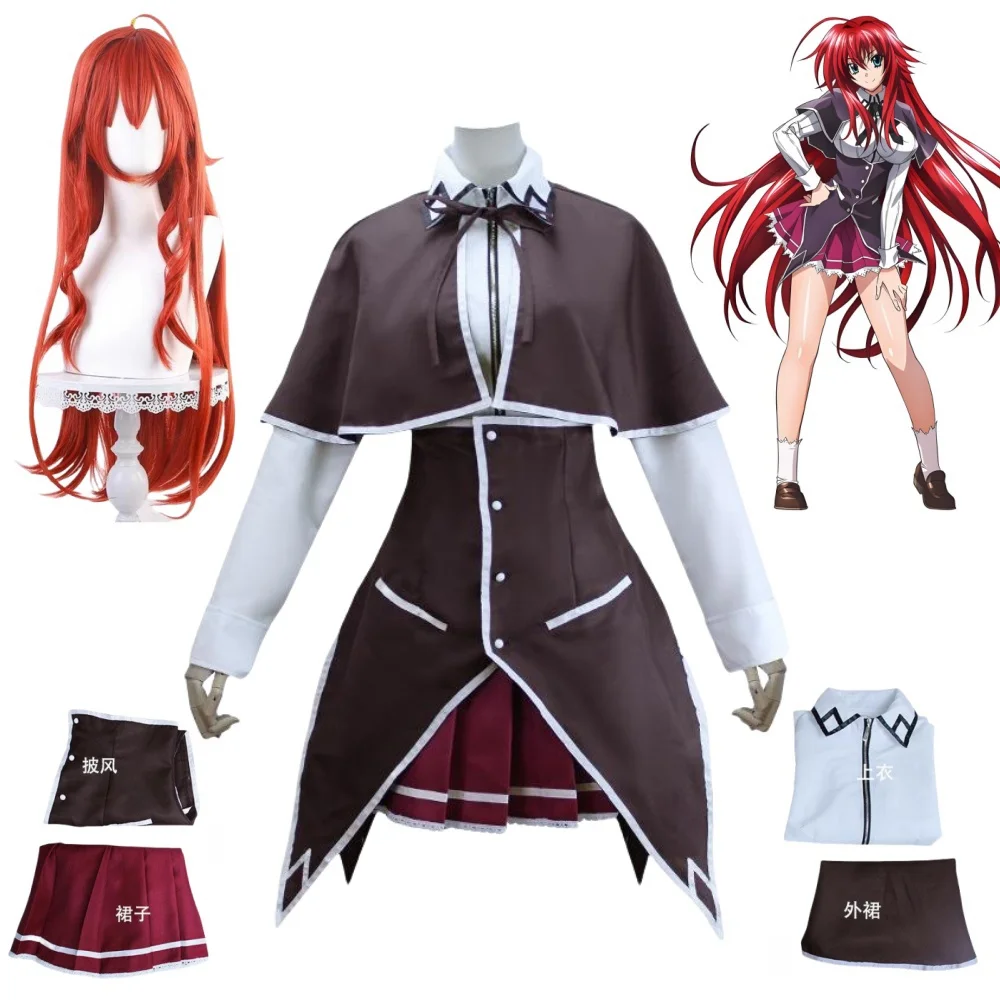 Rias-Gremory-Cosplay-Anime-High-School-DxD-Costume-Wig-Ruin-Princess ...
