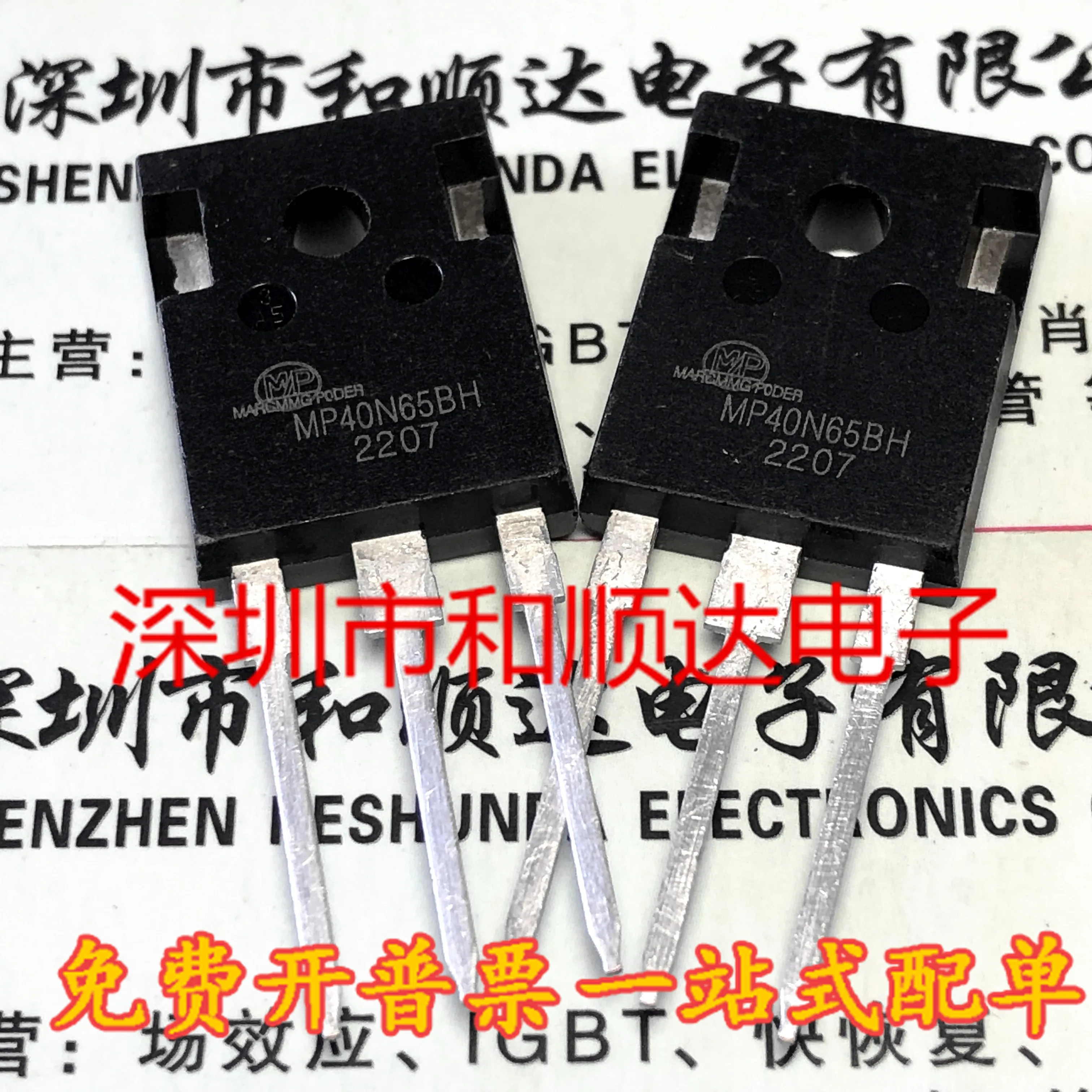 MP40N65BH-Brand-New-HigH-power-Field-eFFect-TransisTor-MP40N65BU-HigH ...