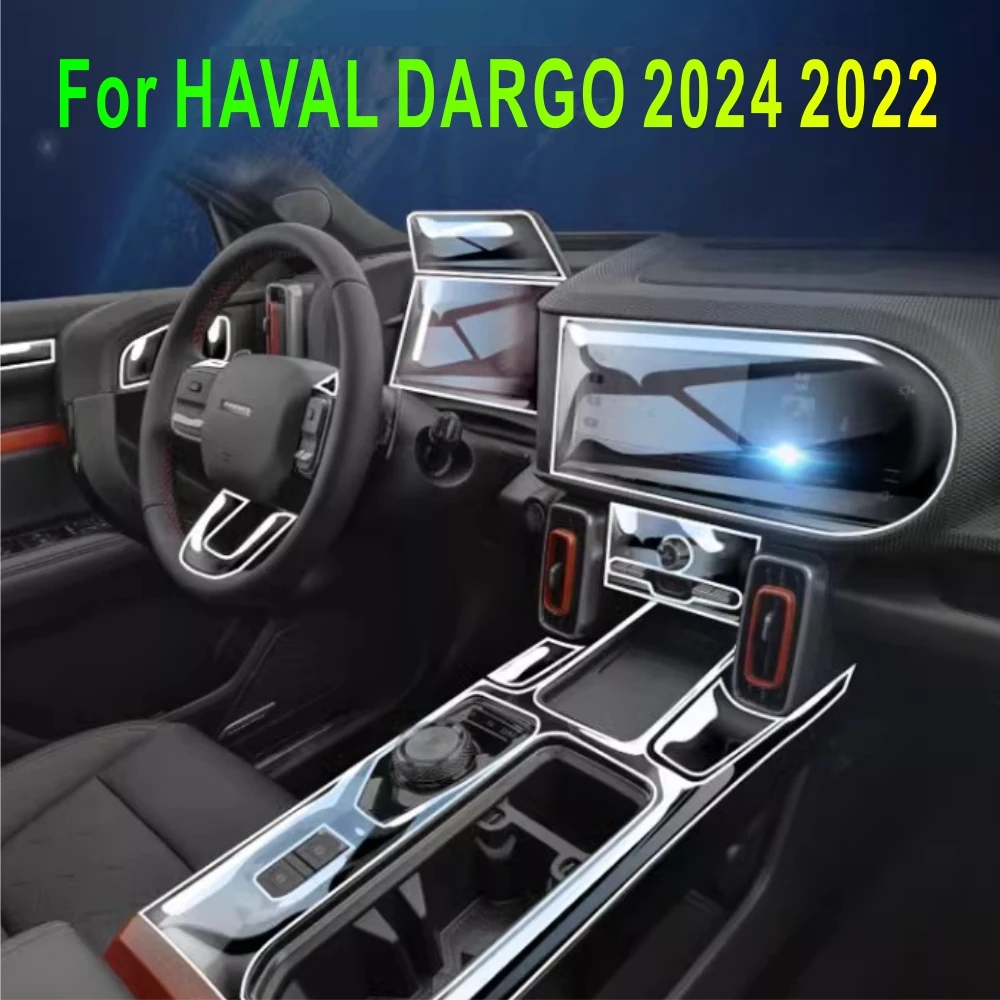 For HAVAL DARGO 2024 2022 Accessories Car interior film transparent TPU ...