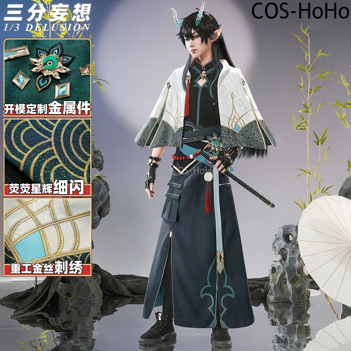 COS-HoHo-Honkai-Star-Rail-Dan-Heng-Imbibitor-Lunae-Game-Suit-Gorgeous ...