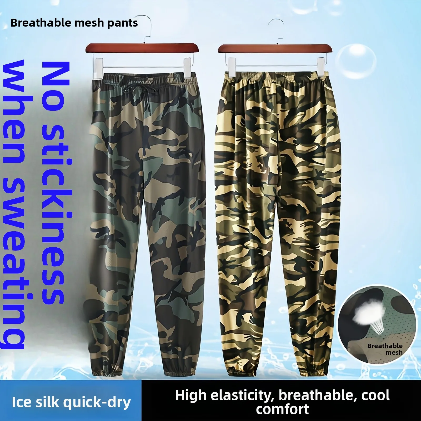 Casual Ice Silk Loose Cuffed Camouflage Pants Men Women Qui Dry Outdoor ...