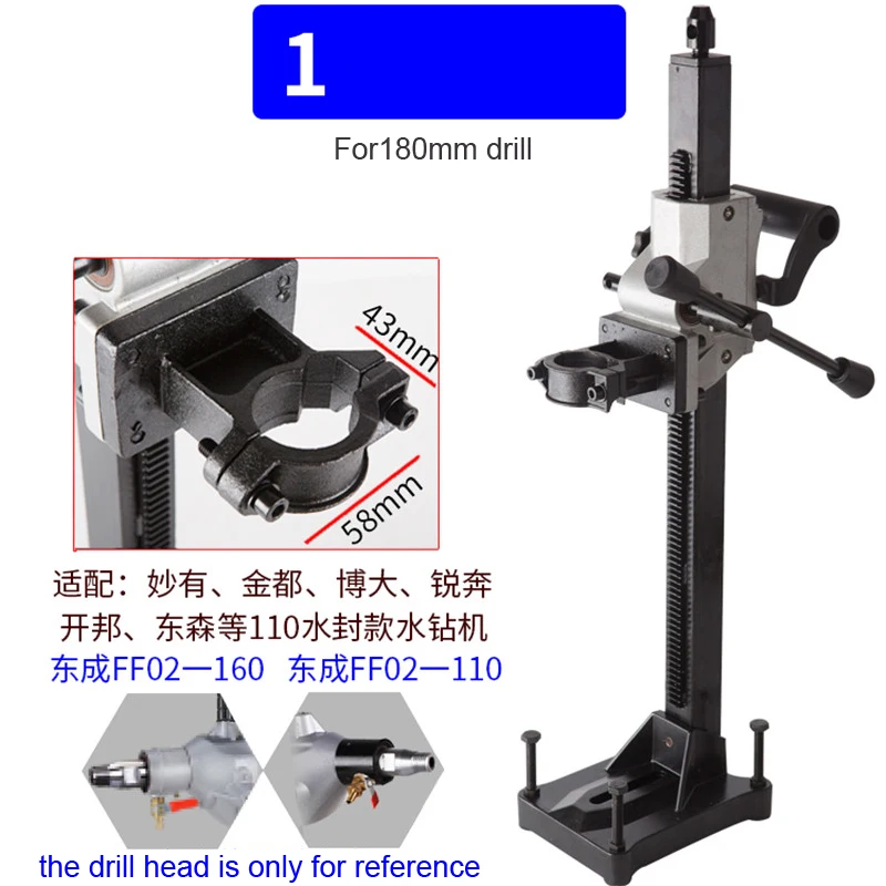 Handheld water rig stand Drilling Machine Bracket Diamond Drilling ...