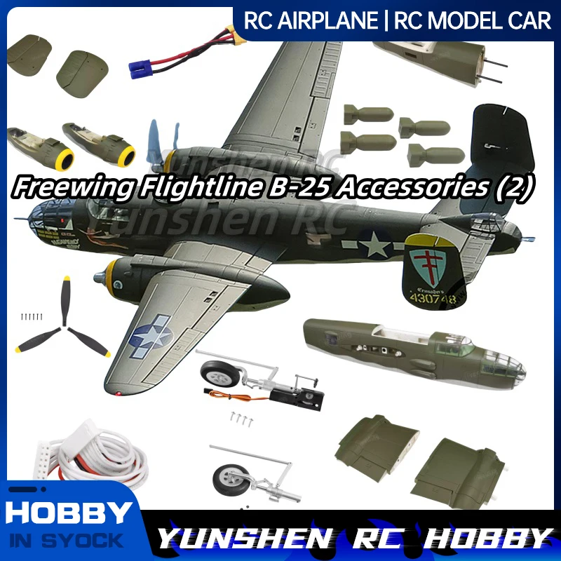 Freewing Flightline B-25 Accessories Landing Gear Fixed Body Fixed Seat ...