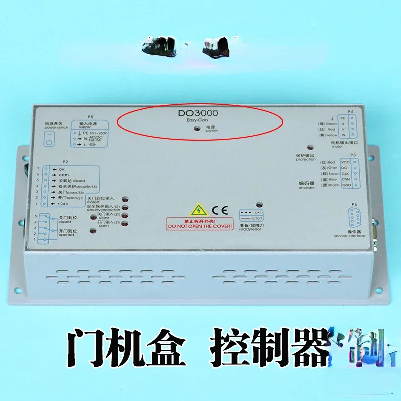 Elevator-Door-Control-Box-DO3000-Easy-Con-Jarless-Con-Frequency ...