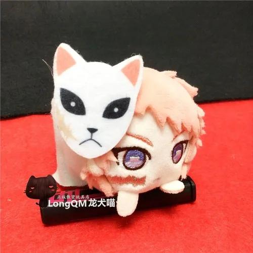 Stuffed Demon Slayer Genya Mini Plush Doll Kimetsu no Yaiba Shinazugawa ...